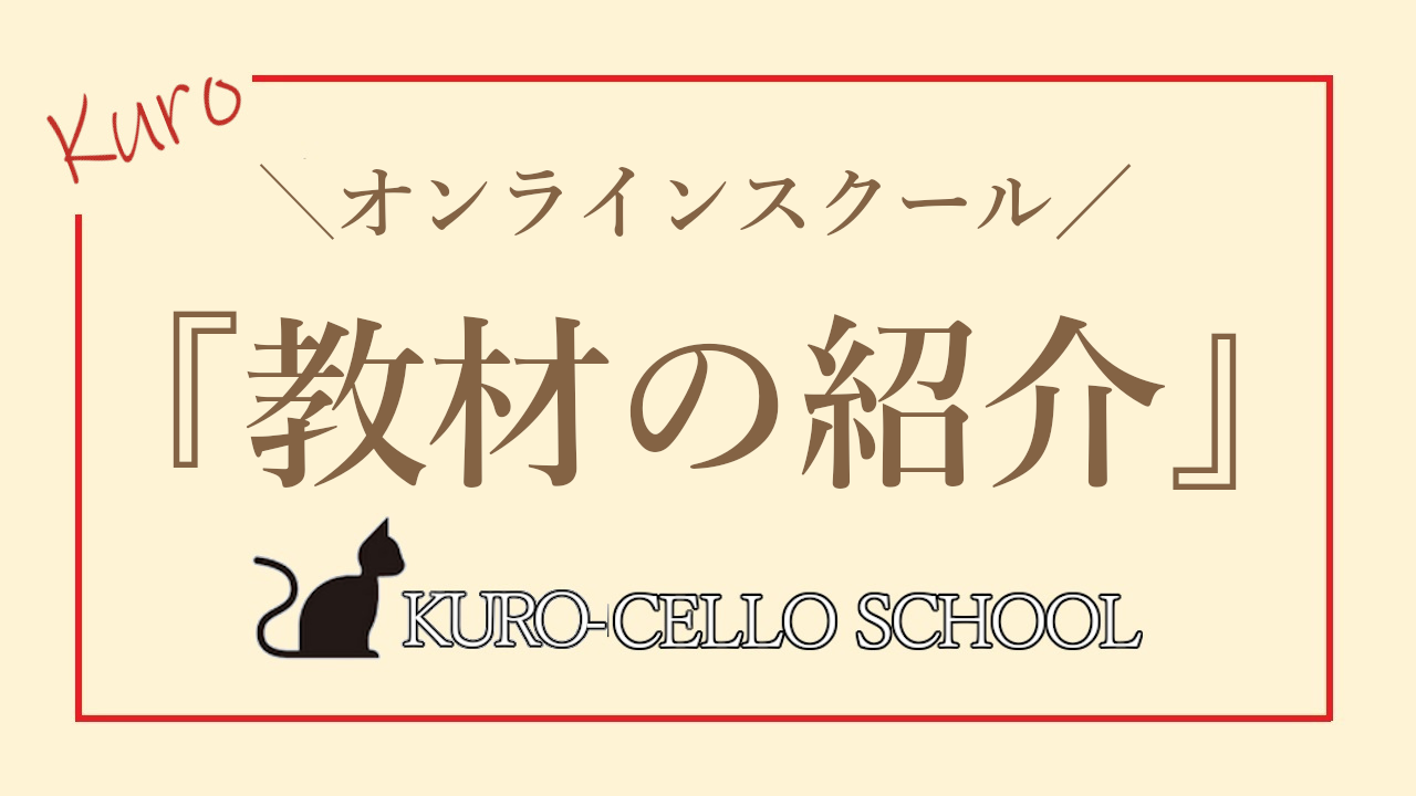 サービス一覧 | kuro-music